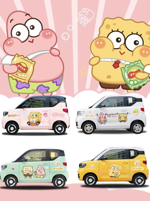 Wuling Hongguang mini car body sticker cartoon foodie SpongeBob ...