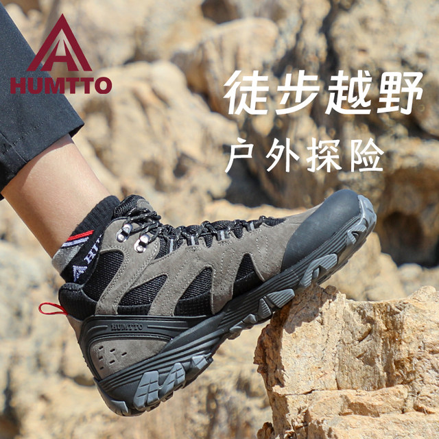 High-top hiking shoes for men, outdoor non-slip, wear-resistant, autumn ...