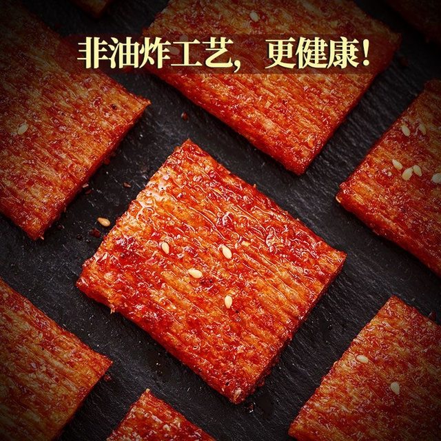 Kissing spicy bars Snacks and food network Red Explosion Net Red ...