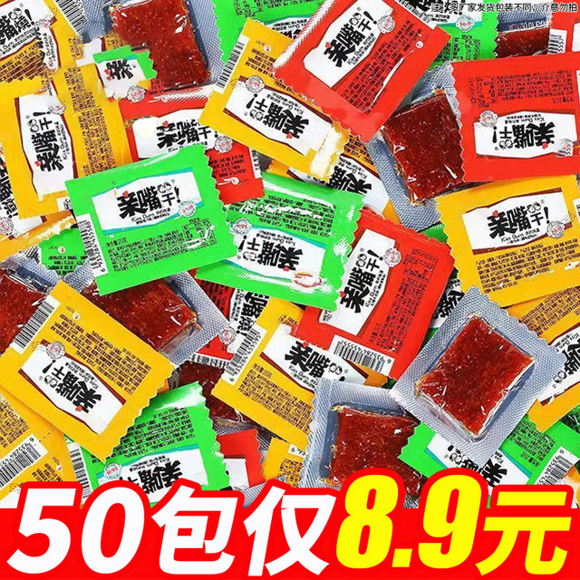 Kissing spicy bars Snacks and food network Red Explosion Net Red ...