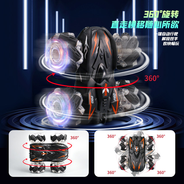 Gesture sensor remote control car children's toy boy charging high ...