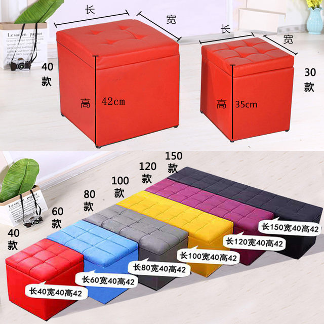 Storage stool storage stool can sit at the door of the home wearing ...