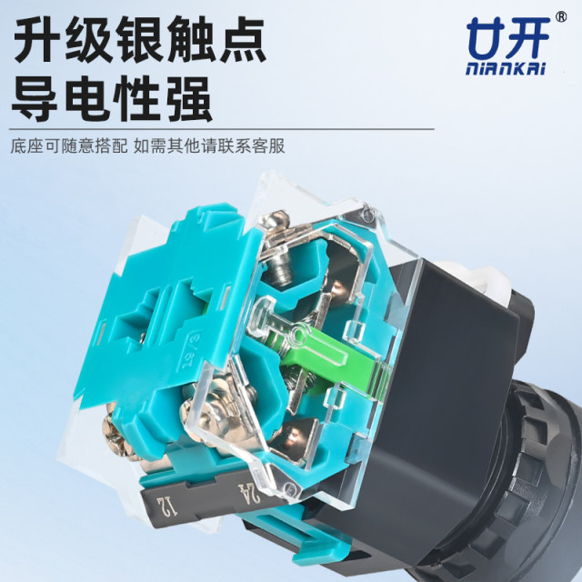 Illuminated reset button switch LA38-11D flat button start button 22mm ...