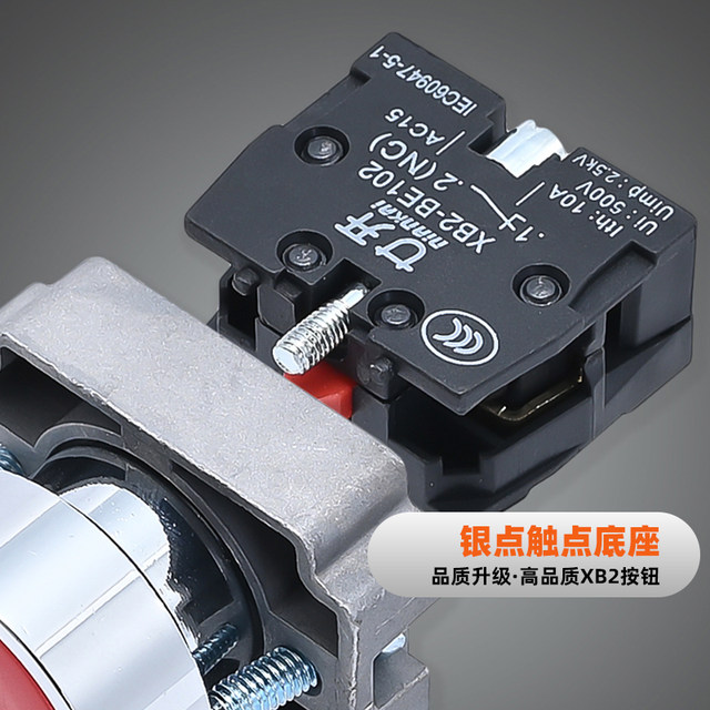 Button switch ZB2 control start stop self-reset XB2-BA31/42/BD33/21 emergency stop knob flat button