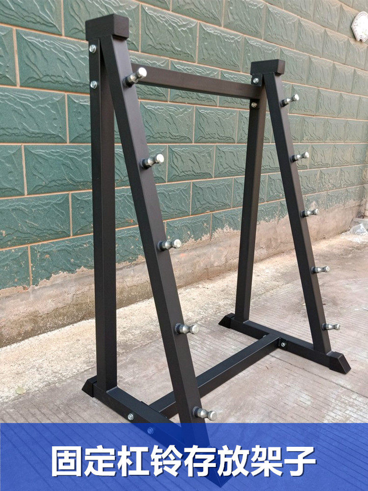 Vigorous Single-Sided Barbell Rack - 5 Bar Storage