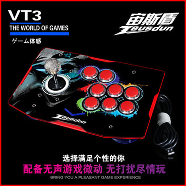 Aegis Technology Vt3 Arcade Fighting Stick Joystick - USB Force ...