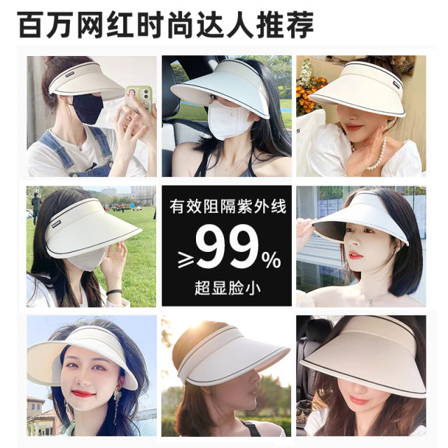 UPF50+ sun protection hat summer 2024 new women's large brim anti-UV ...