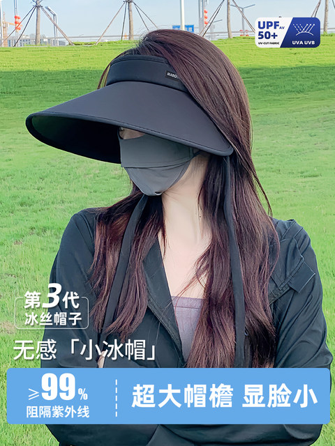 Women's 2025 new summer UV proof large brim sun hat mask black sun hat
