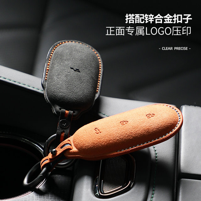 Suitable for ideal L9 key cover, L8 car key bag, protective case, suede ...