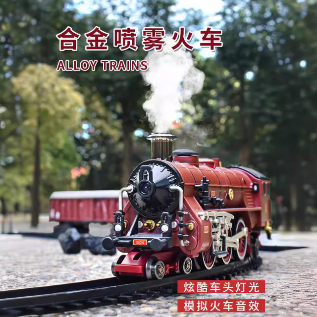 Simulated high-speed rail alloy children's electric train set retro ...