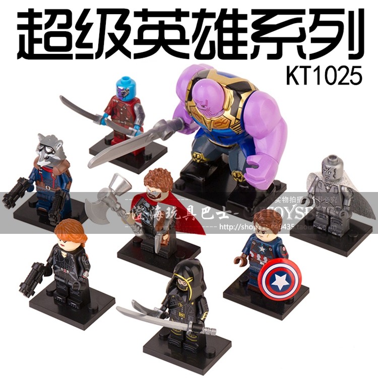 Corey KT1025 Avengers 4 Alliance Great Destroyer Thor Ronin Nebula ...