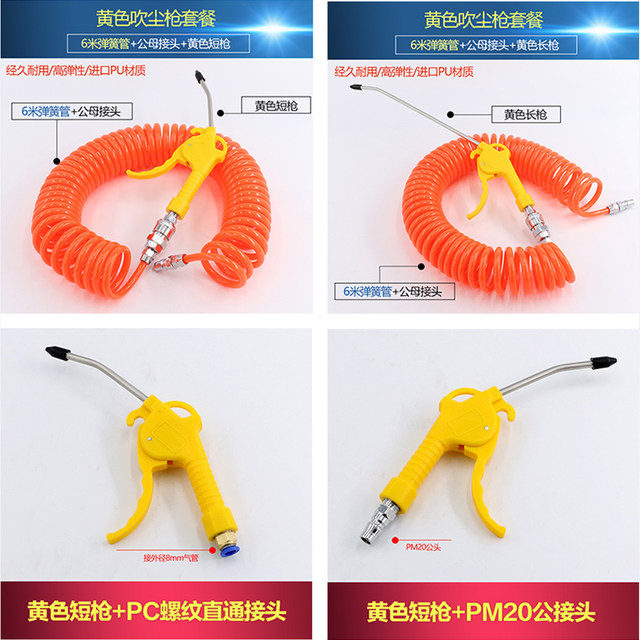 Pneumatic high -voltage dust blowing the wind gun blowing gun blowing ...
