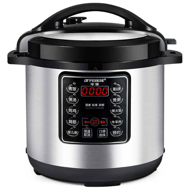 Hemisphere commercial electric pressure cooker restaurant canteen large ...