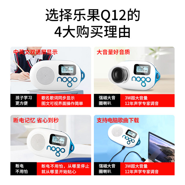Leguo Q12 Bluetooth audio portable radio for the elderly and children's plug-in card mp3 player ...