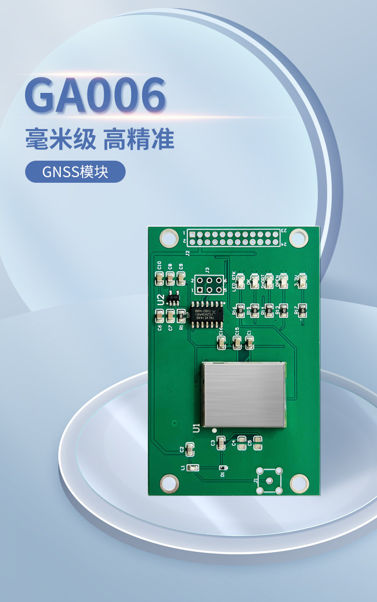 Gnss Dual-frequency Rtk Positioning Module High Precision Millimeter ...
