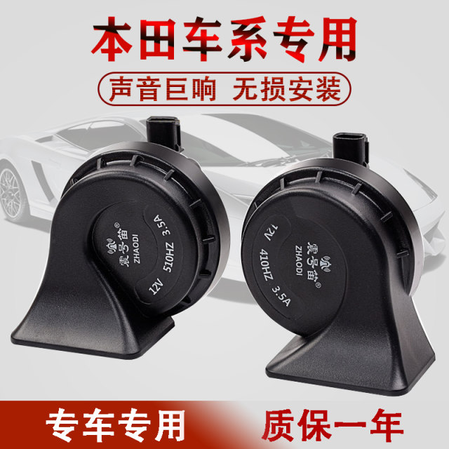 Honda Ten Generation Civic Modification New Fit Accord Feng Fan Geori ...