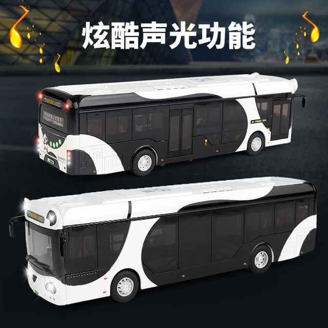 Large simulated Shanghai city bus with door opening sound and smooth ...