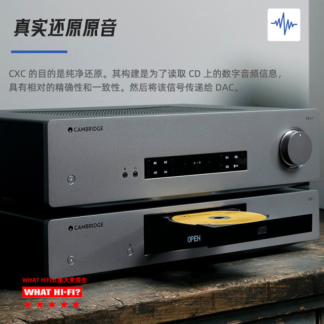 Cambridge Audio British Cambridge CXC Series2 Pure CD Digital Turninger ...