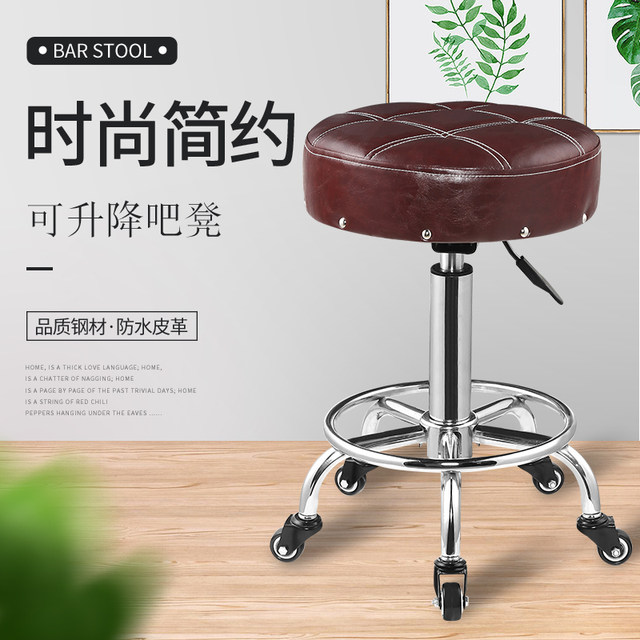 Bar chair bar stool pulley stool rotating lifting household backrest ...