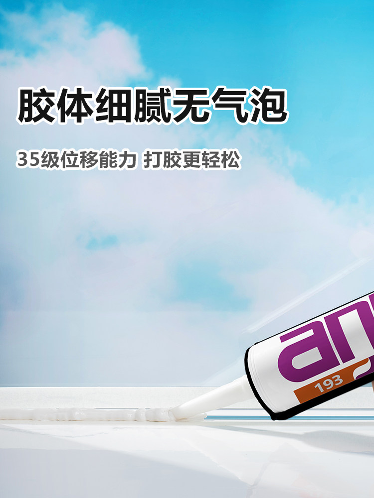 Keo Silicone Chống Thời Tiết Antas 193 - Dán Kín Tường Ngoài Trời & Kính