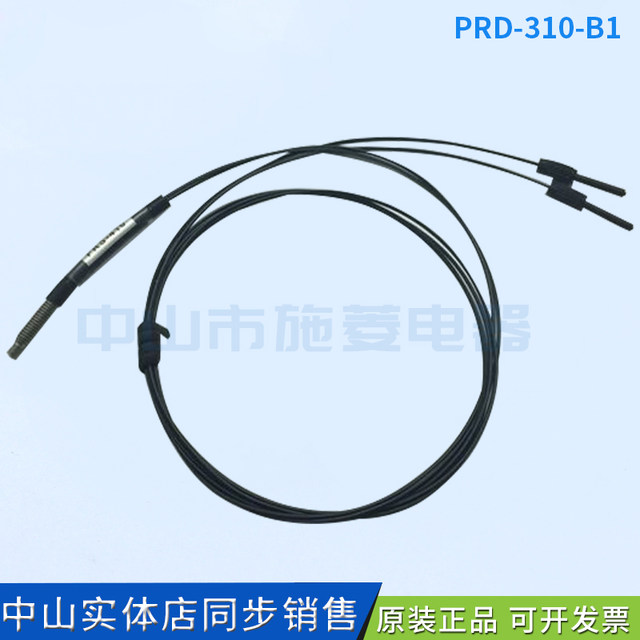 Brand New Prd-310-B1 Fiber Optic Sensor Frs-410-B1M4 Threaded Diffuse Reflection Prd-310-B1