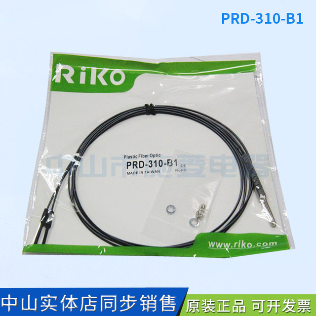Brand New Prd-310-B1 Fiber Optic Sensor Frs-410-B1M4 Threaded Diffuse ...