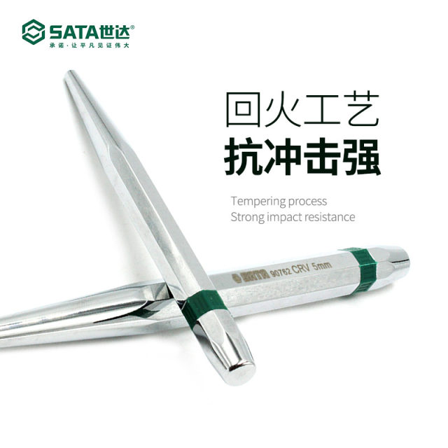 Shida Center Punch Drill Bit Positioning Punch Hole Puncher 4/5mm ...