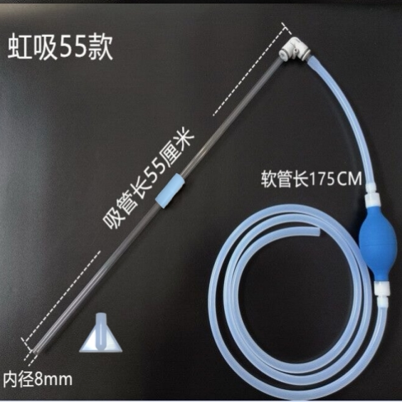 Fish tank inhalation device manual siphon pumping device small pumping ...