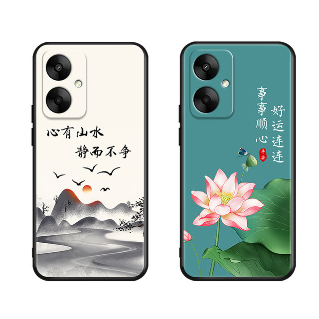 Redmi 13C mobile phone case Xiaomi Redmi13C anti -fall all -inclusive ...