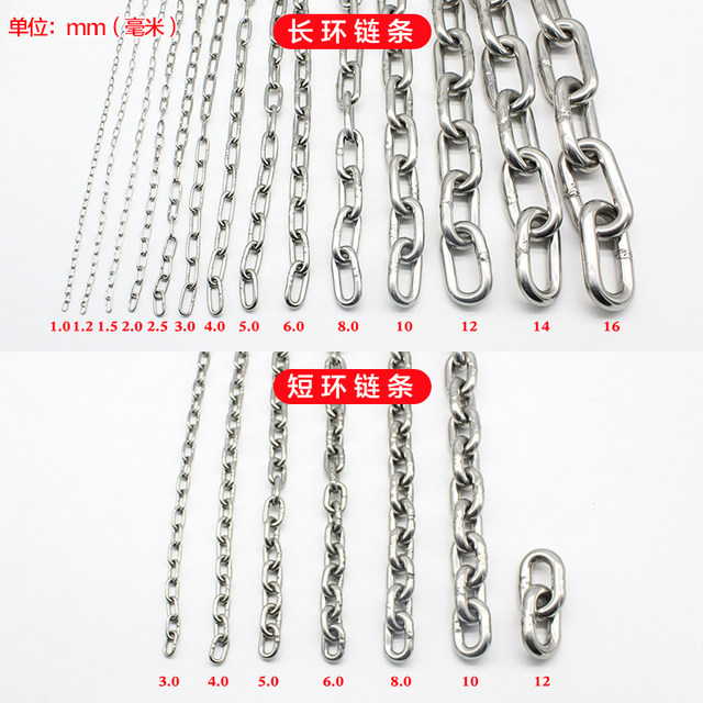 304 Stainless Steel Chain Short -Ring Hand Hulk Gourd Starting Heavy ...
