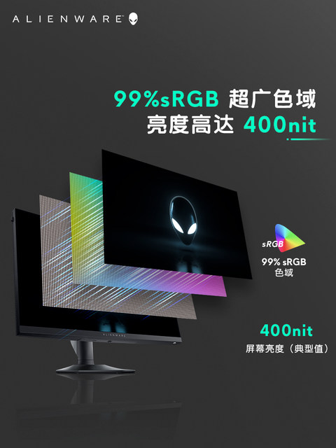 ALIENWARE Alien 27-inch monitor 360Hz e-sports gaming computer display ...