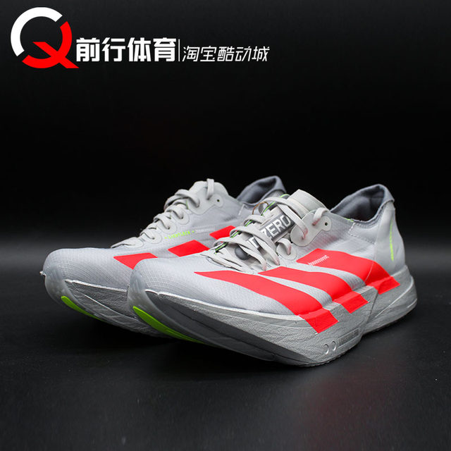 adidas Adizero Adios Pro 4 Adidas Low Top Men's Running Shoes JR6366 JR6367