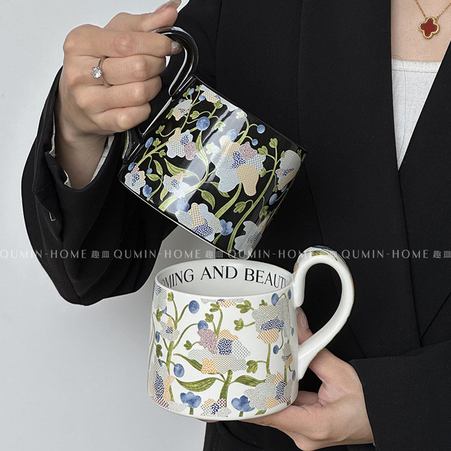Qudian's particularly good-looking coffee cup for women new 2024 high ...