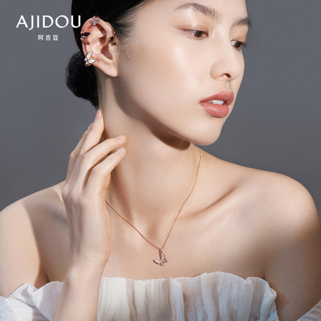 AJIDOU Aji bean shell butterfly necklace women's niche design fashion simple clavicle chain ...