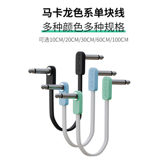 COLOK monoblock line effector cable electric guitar noise reduction ...