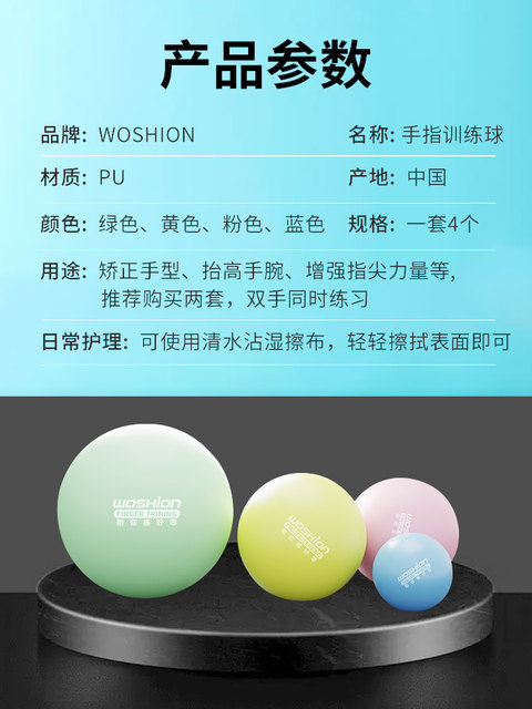 Hand-shaped finger training ball piano gesture ball corrector ball ...