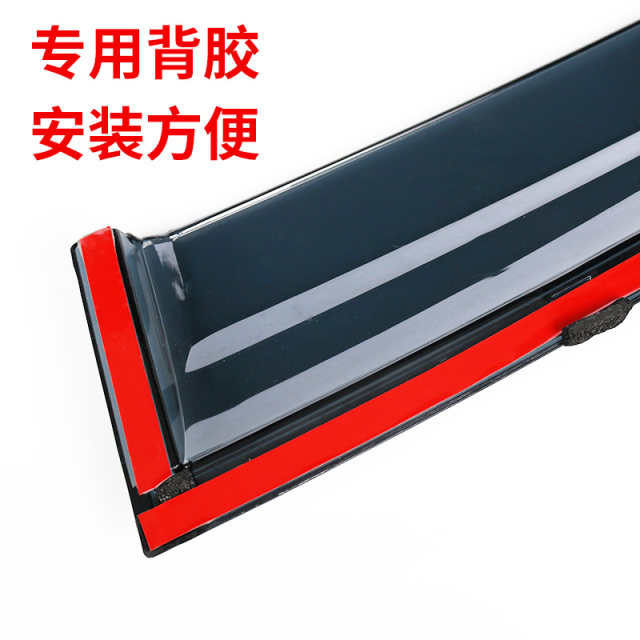 Specially used for Skoda Xin Rui Xin Dynasty Speed Yidi Haorui modified ...