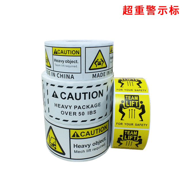 Overweight non -dry glue English alarm label Amazon FBA outer box outer ...
