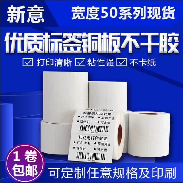 Coated paper printing paper 50X10X15X20X25X30X35X40X50 coated paper ...