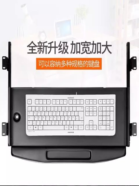 Computer table steel keyboard bracket bracket mouse bracket office ...