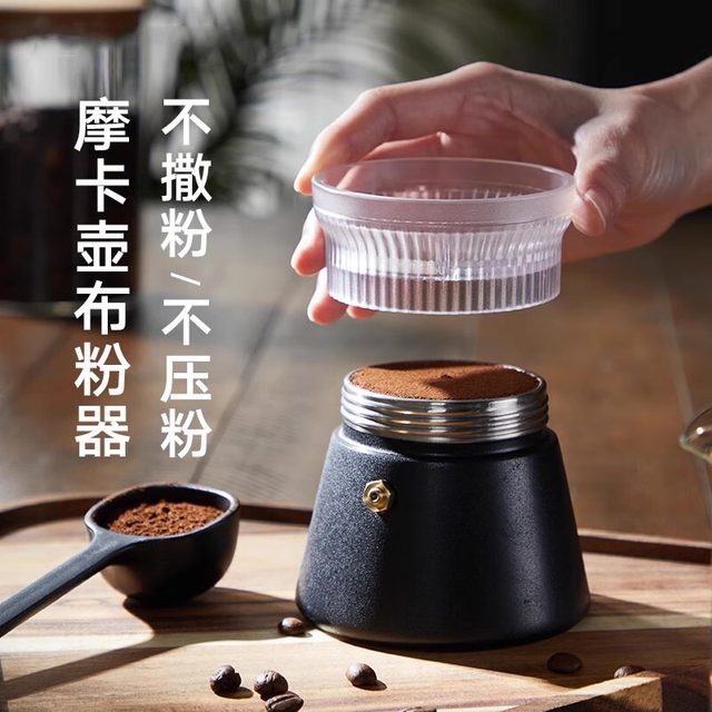 Moka pot powder machine, coffee powder ring rotary powder presser ...