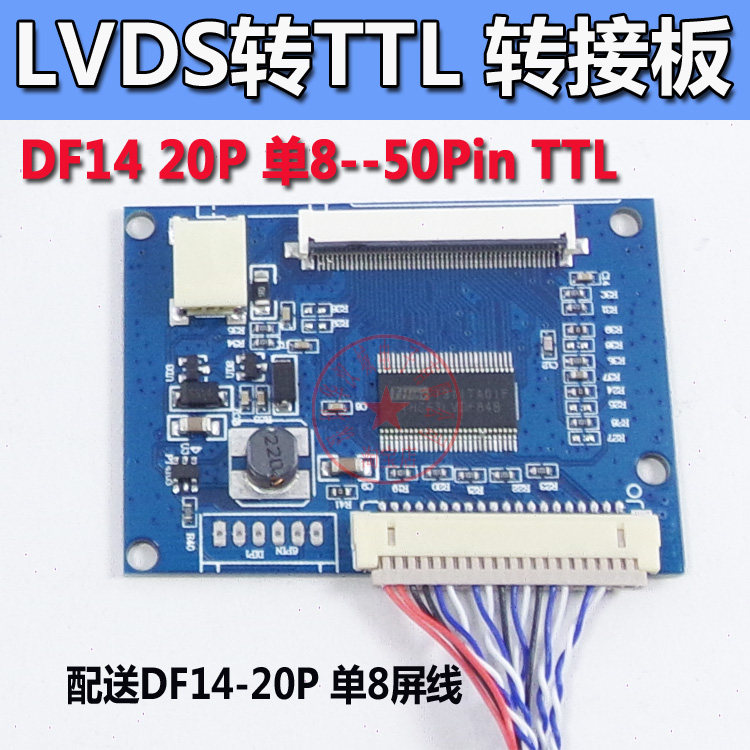 Universal LCD Screen LVDS-TTL Adapter Board - 20 Pin to 50 Pin Interface