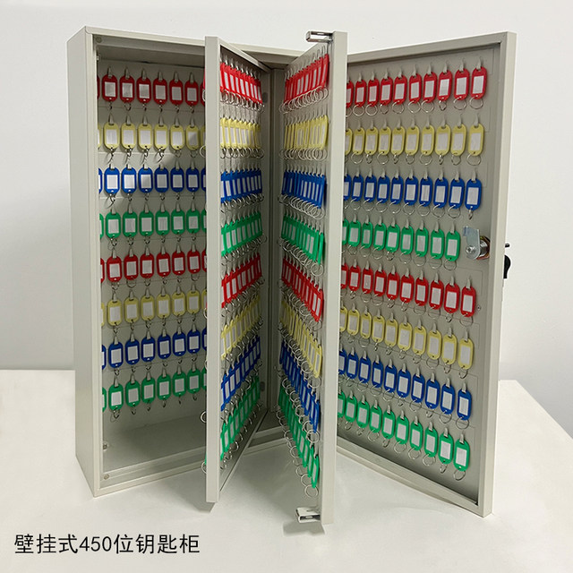 Key box Iron 300 key cabinet 400 key box 500 -bit wall -mounted 600 ...