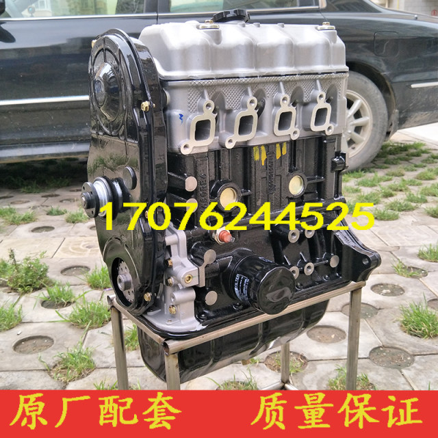 Suitable for Faw Jiabao V52 V55 Jiabao V70 Minivan Lj465Qe1/Da465Qa ...