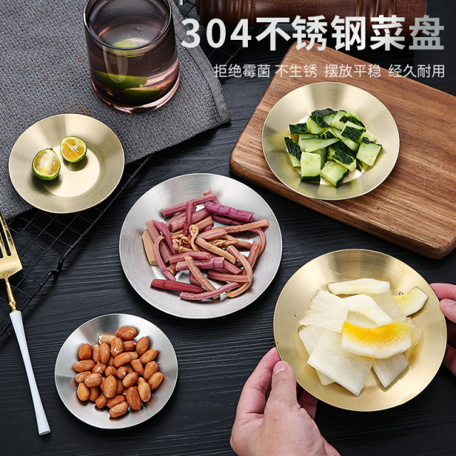 Korean 304 stainless steel gold single -layer snack disc