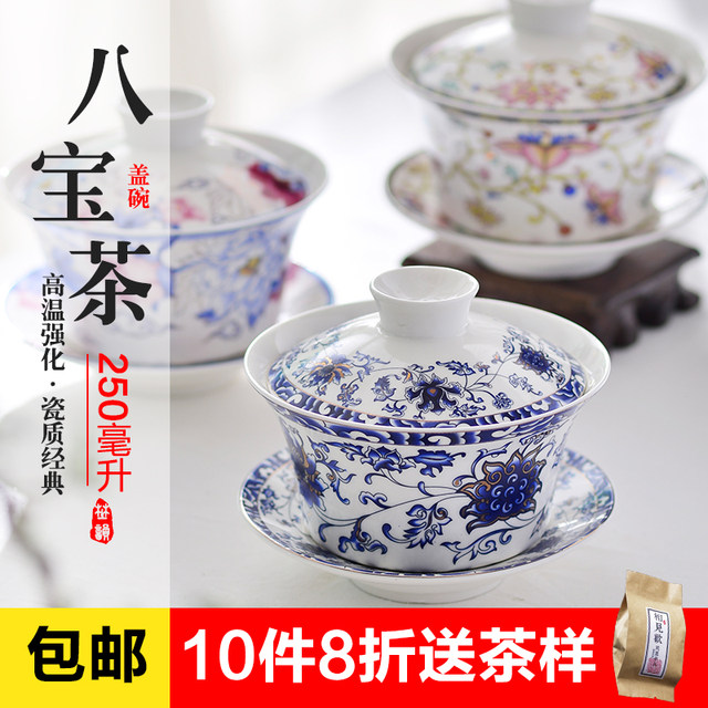 Babao tea extra large tureen 300ml single tea cup three-bubble tureen ...