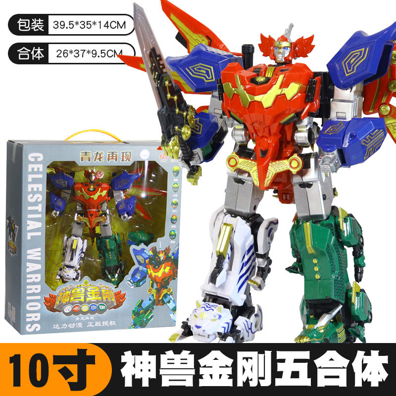 Mythical Beast King Kong 3 Transformierbarer Roboter Spielzeug - 5-in-1 ...