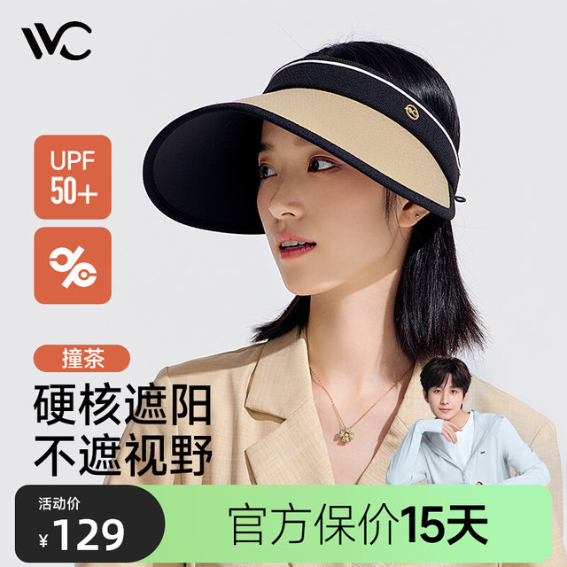 VVC sun protection hat women's anti-UV summer beach sun hat sports outdoor empty top