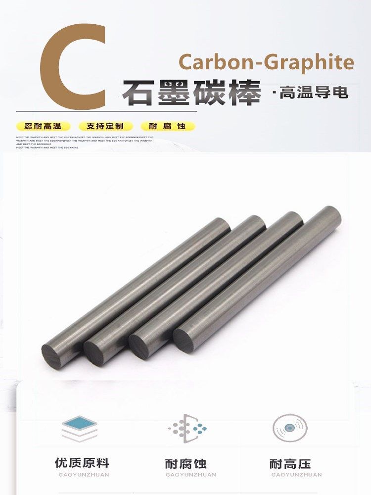 99.99% Pure Graphite Rod Electrode - 10mm Spectral Graphite