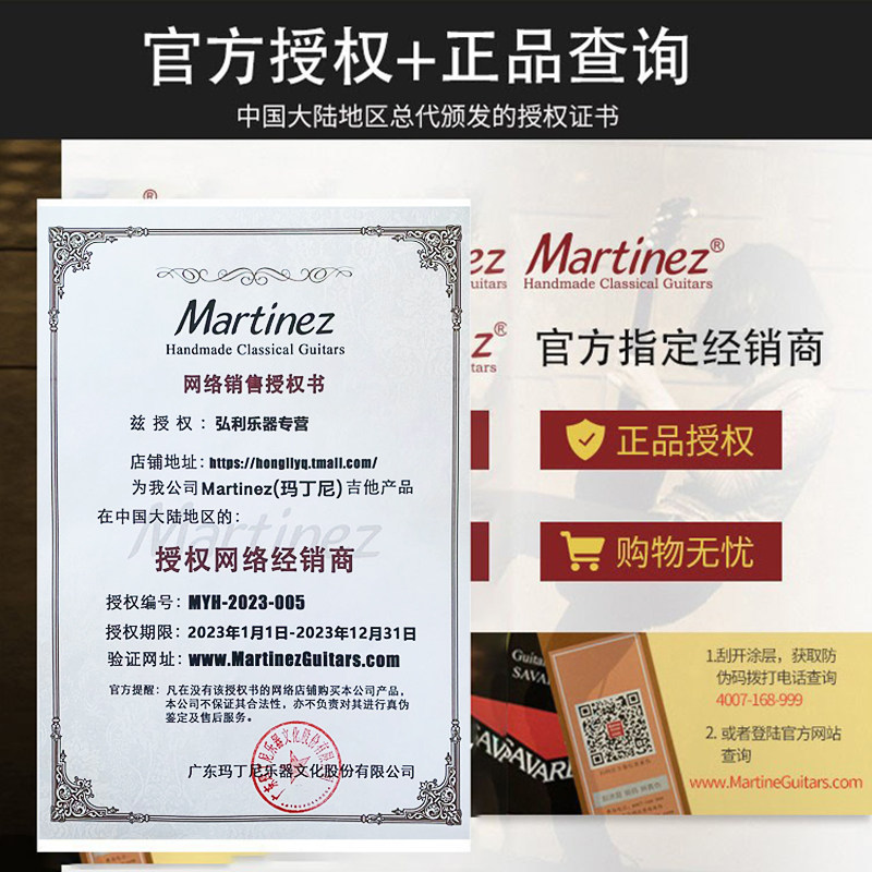 Guitarra Clásica Martinez Mc58 de 39 pulgadas - Principiantes Rosewood